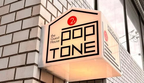 Guesthouse POPTONE, Хиросима (актуальные цены 2026 года)