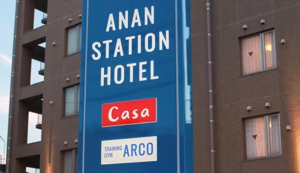 Anan Station Hotel - Vacation STAY 11036v, Anan (aktualisierte Preise ...