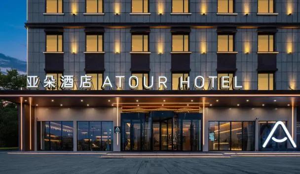 Atour Hotel Karamay, Karamay (aktualisierte Preise für 2026)