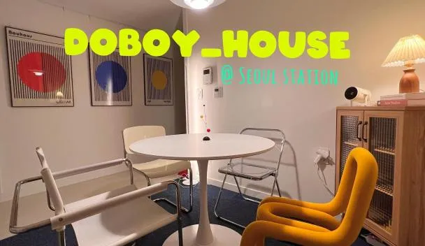 DOBOY House, Seoul (updated prices 2026)