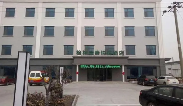 GreenTree Inn Qingdao Jiaozhou Jiaoping Road Express Hotel, 자오저우 (2026년 ...