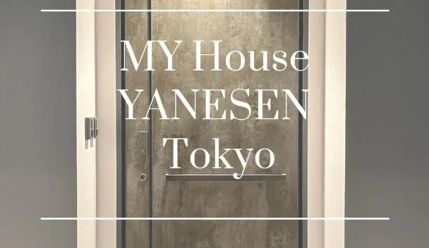 MY House YANESEN Tokyo2, Tokyo (updated prices 2026)