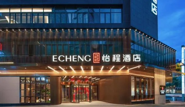 Echeng Hotel Chengdu Chunxi Road Taikoo Li, Chengdu (updated prices 2026)