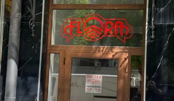 Hostel Flora Mezdra, Mezdra (updated prices 2026)