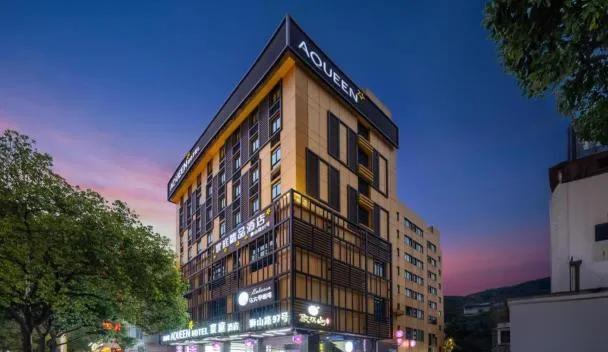 Zhuhai Aqueen Hotel, Zhuhai (updated prices 2026)