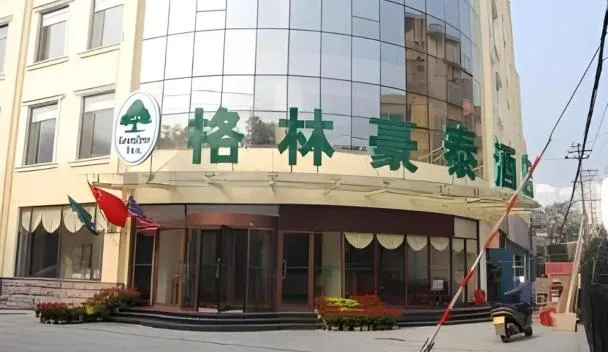 GreenTree Inn Zibo Renmin Park, Zibo (updated prices 2026)