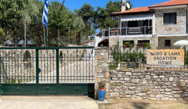 Miro & Lana vacation home, Koinyra (updated prices 2026)