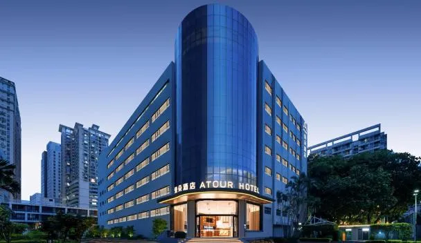 Atour Hotel Shenzhen CBD Futian Metro Station, Shenzhen (bijgewerkte ...