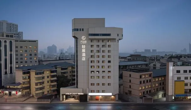 Atour Light Hotel Changsha He Long Stadium May Day Square, Čangša ...