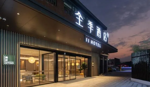JI Hotel Xiamen Fantawild Coastal West Avenue, Tong'an (bijgewerkte ...