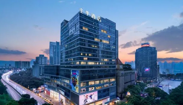 JI Hotel Chongqing Jiefangbei Pedestrian Street, Chongqing (updated ...