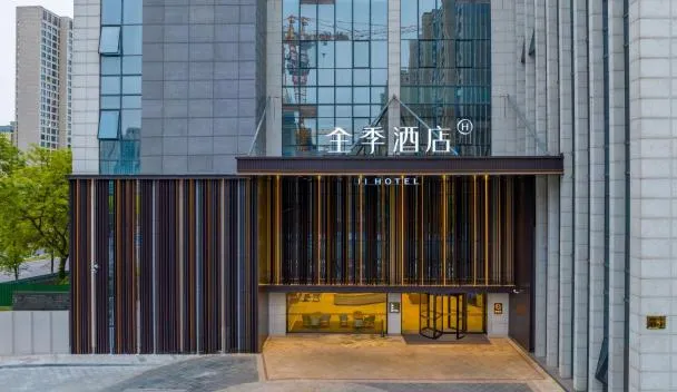 JI Hotel Ningbo Eastern New Town Yintai City, Ningbo (updated prices 2026)