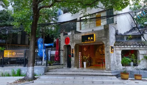 夜丘民宿Côte de Nuits Homestay, Čangša (ažurirane cene za 2026.)