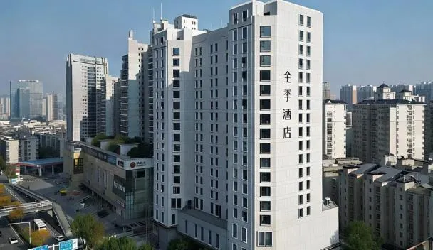 JI Hotel Wuhan Wuchang River Beach Xudong Avenue, Wuhan (precios ...