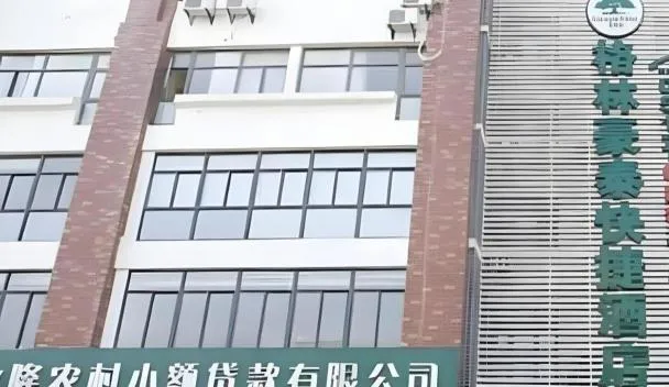 GreenTree Inn Jiangsu Suzhou Taiping High-Speed North Station Express ...