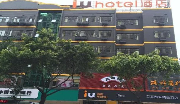 IU Hotel Guangzhou Jingxi Southern Hospital Metro Branch, Guandžou ...