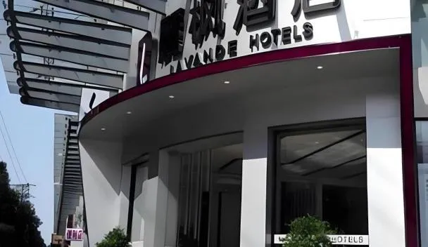 Lavande Hotel Shunde Ronggui Passenger Terminal, Shunde (tarifs ...