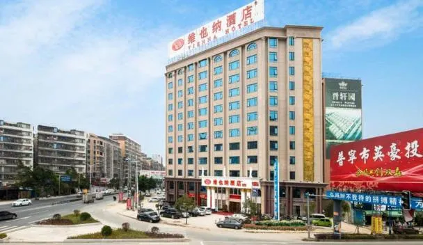 Vienna Hotel Jieyang Puning High-speed Rail Station Branch, Puning ...