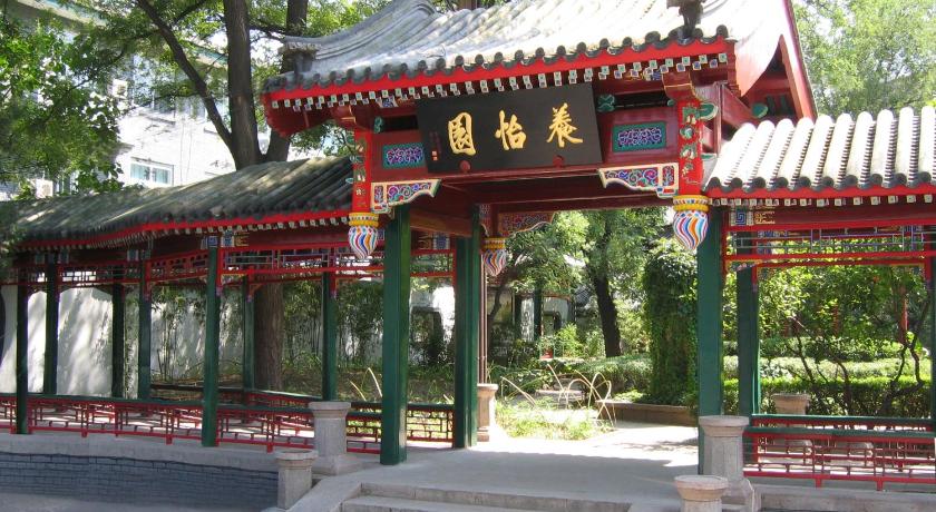 Xiyuan Hotel, Beijing - Booking Deals, Photos & Reviews