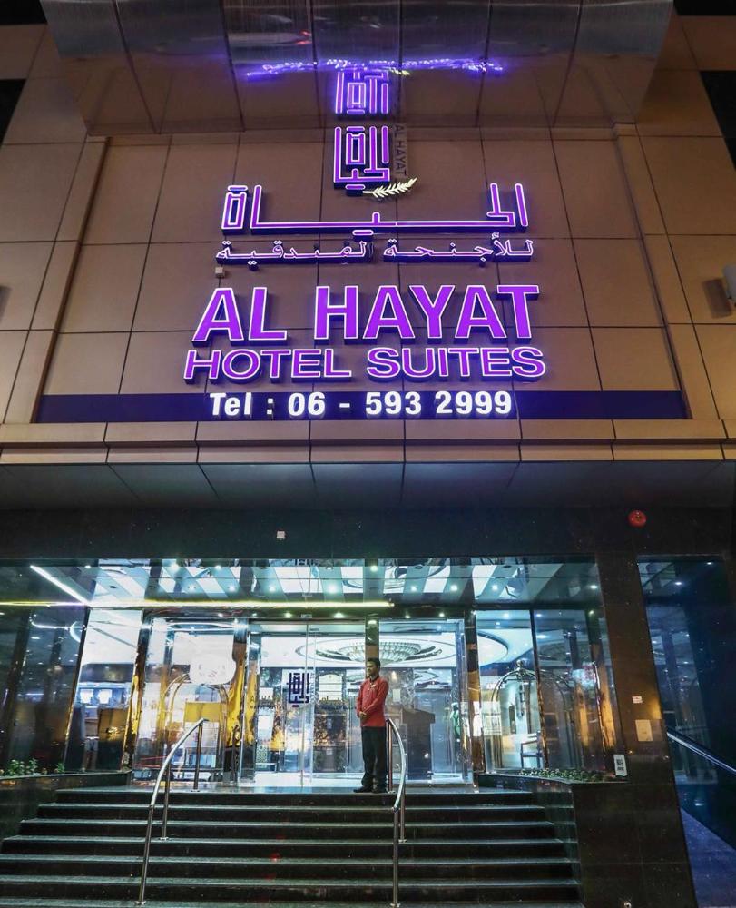 Al Hayat Hotel Suites Prices, photos, reviews, address. United Arab ...