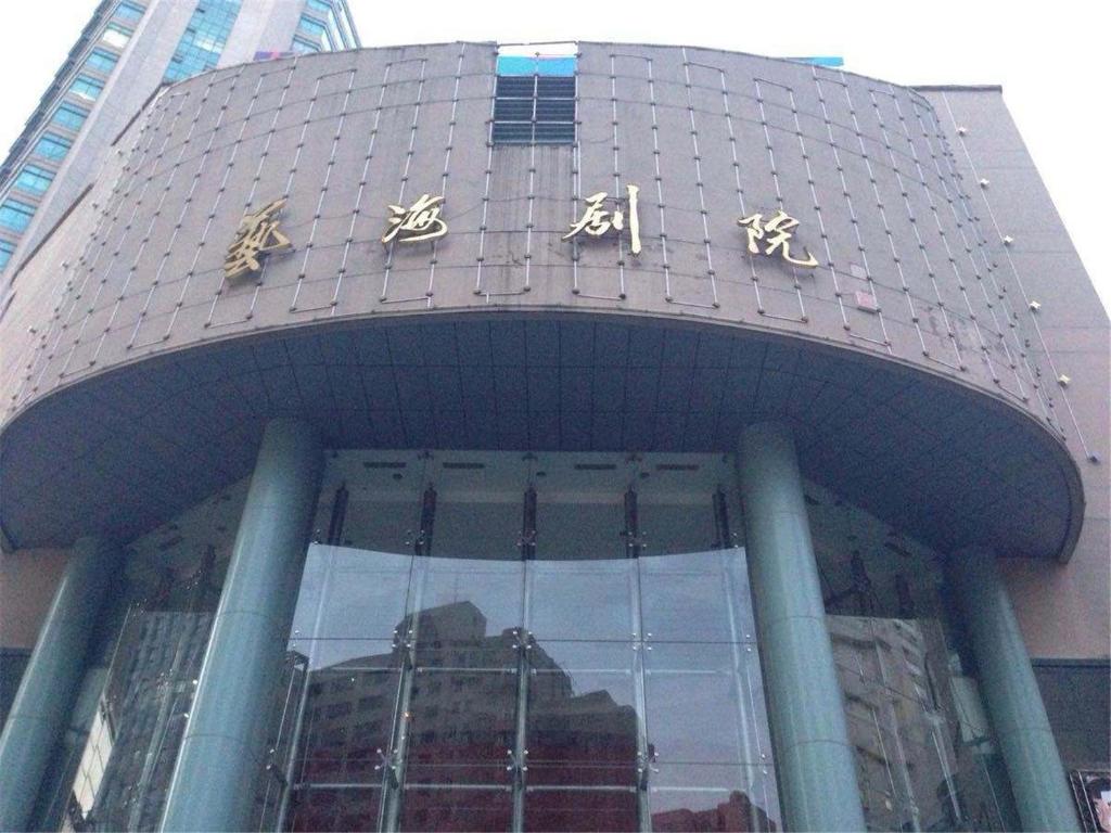 Meego Youth Hotel, Shanghai | 2024 Updated Prices, Deals