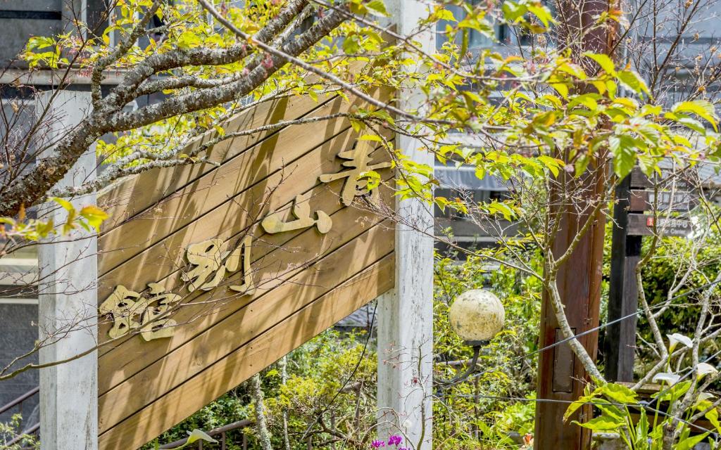 Chinshan Hotel, Chiayi | 2025 Updated Prices, Deals