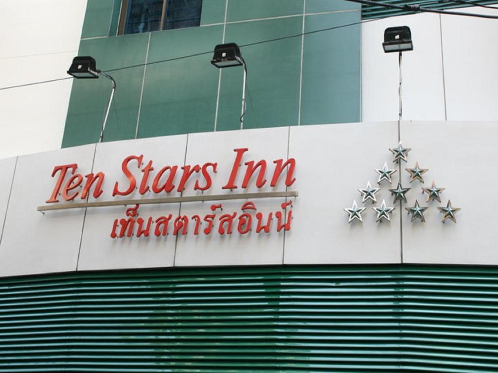 Ten Stars Hotel Pratunam, Bangkok | 2025 Updated Prices, Deals