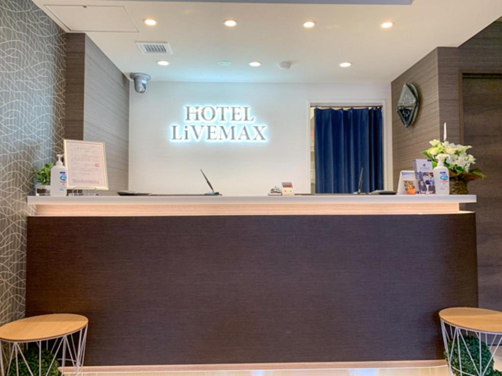 Hotel Livemax Shinjuku-Kabukicho, Tokyo | 2024 Updated Prices, Deals