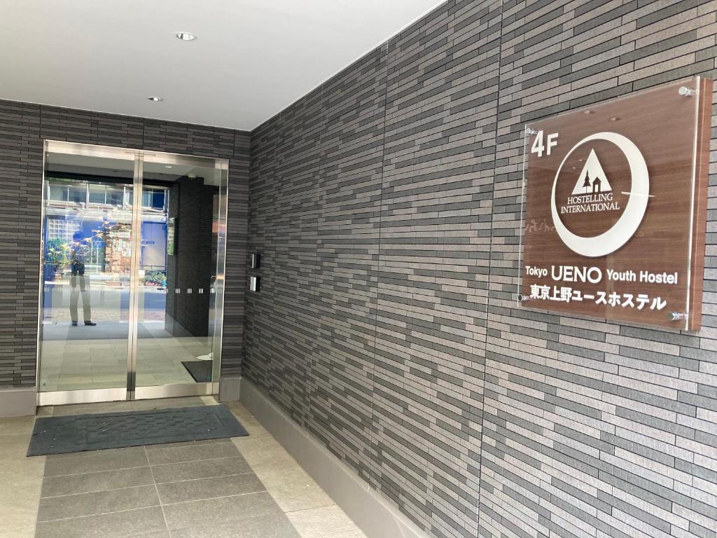 Tokyo Ueno Youth Hostel - 2025 Cheaper Prices!