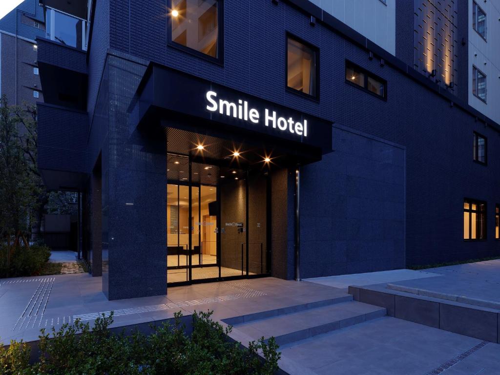 Best Price on Smile Hotel - Osaka Nakanoshima in Osaka + Reviews!