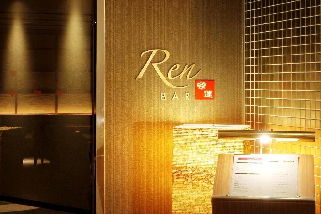 Okinawa Nahana Hotel & Spa, Okinawa Main island | 2024 Updated Prices, Deals