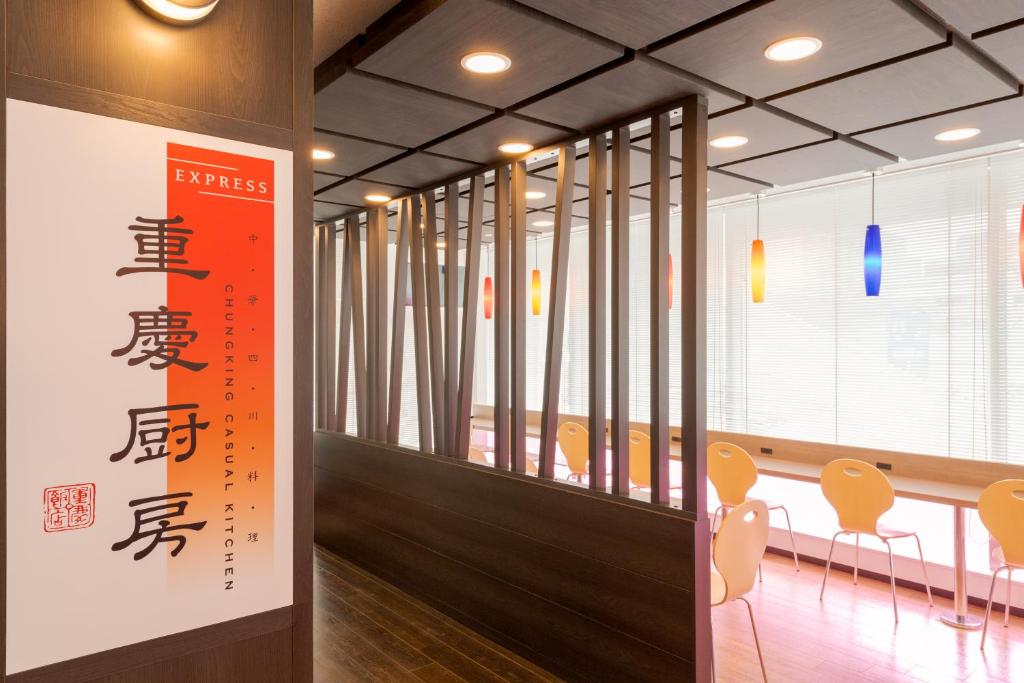 ROSE STAY tokyo shiba park Hotel - Deals, Photos & Reviews