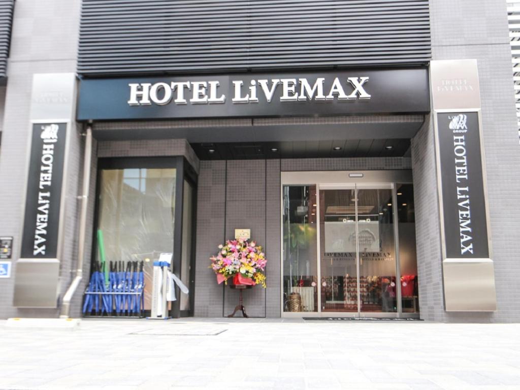 Hotel Livemax Tokyo Ayase-ekima, Tokyo | 2025 Updated Prices, Deals