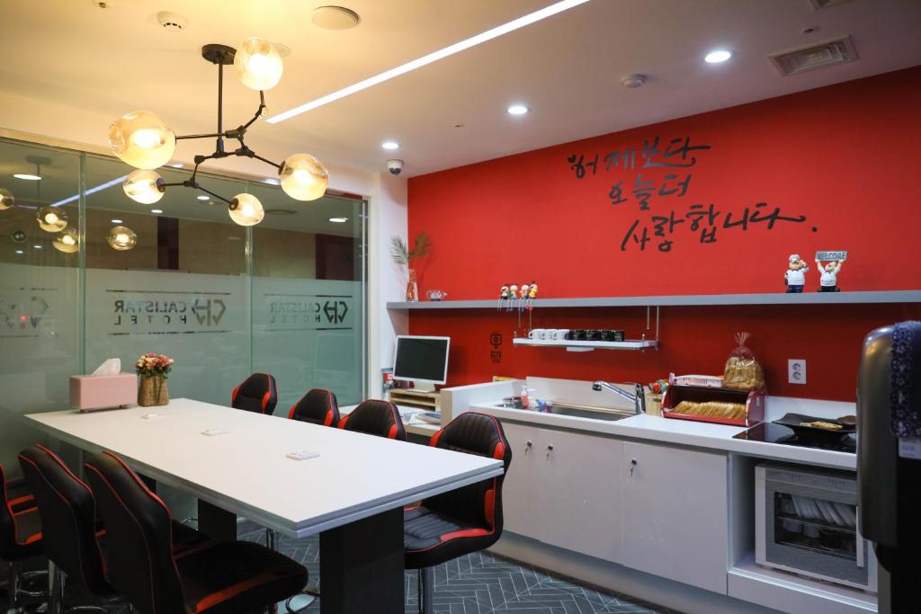 Calistar Hotel, Seoul | 2024 Updated Prices, Deals