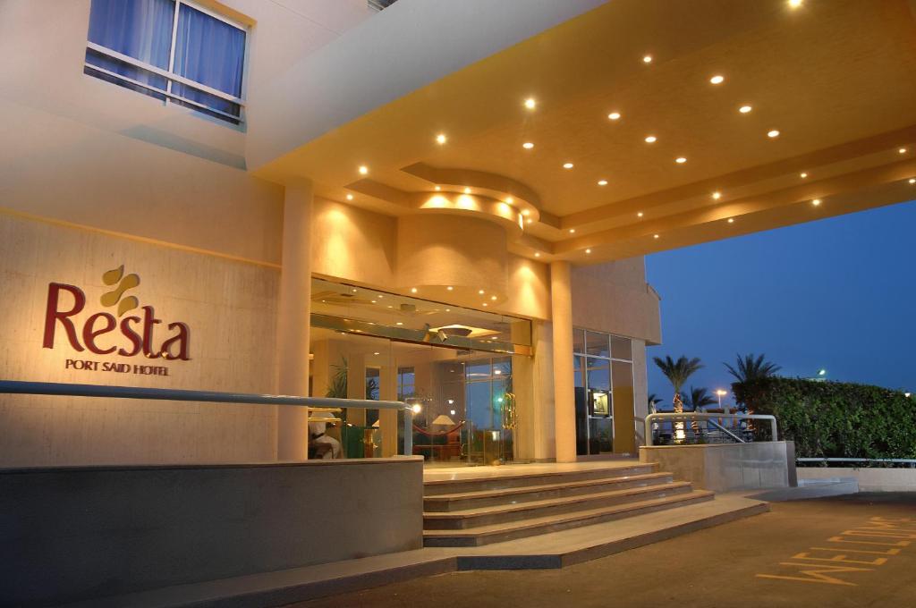 Resta Port Said Hotel - 2025 Cheaper Prices!
