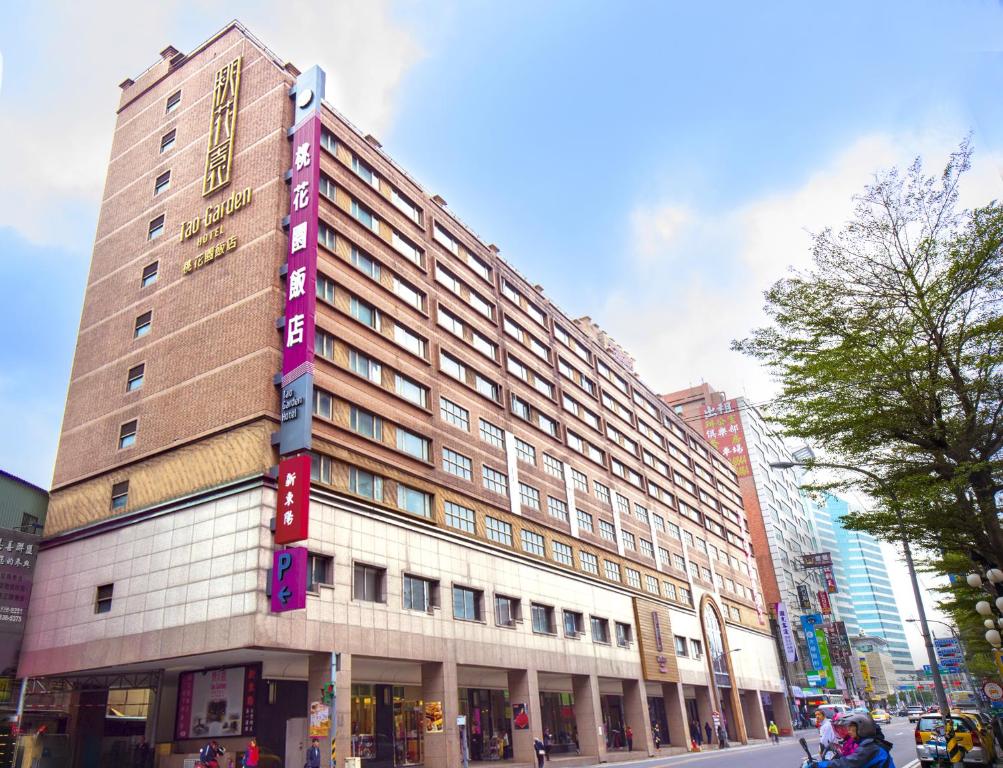 Tao Garden Hotel, Taoyuan | 2024 Updated Prices, Deals