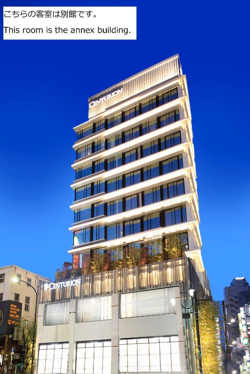 Centurion Hotel Ueno, Tokyo | 2025 Updated Prices, Deals