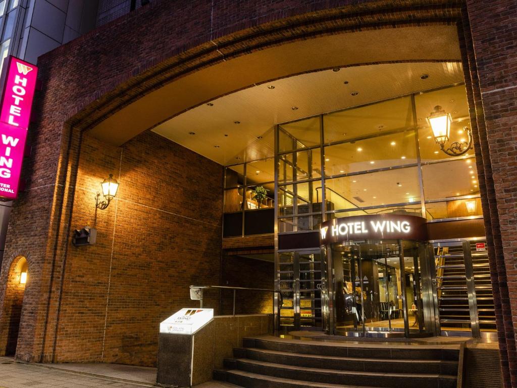 호텔 윙 인터내셔널 나고야 (Hotel Wing International Nagoya) 실제 이용후기 및 할인 특가