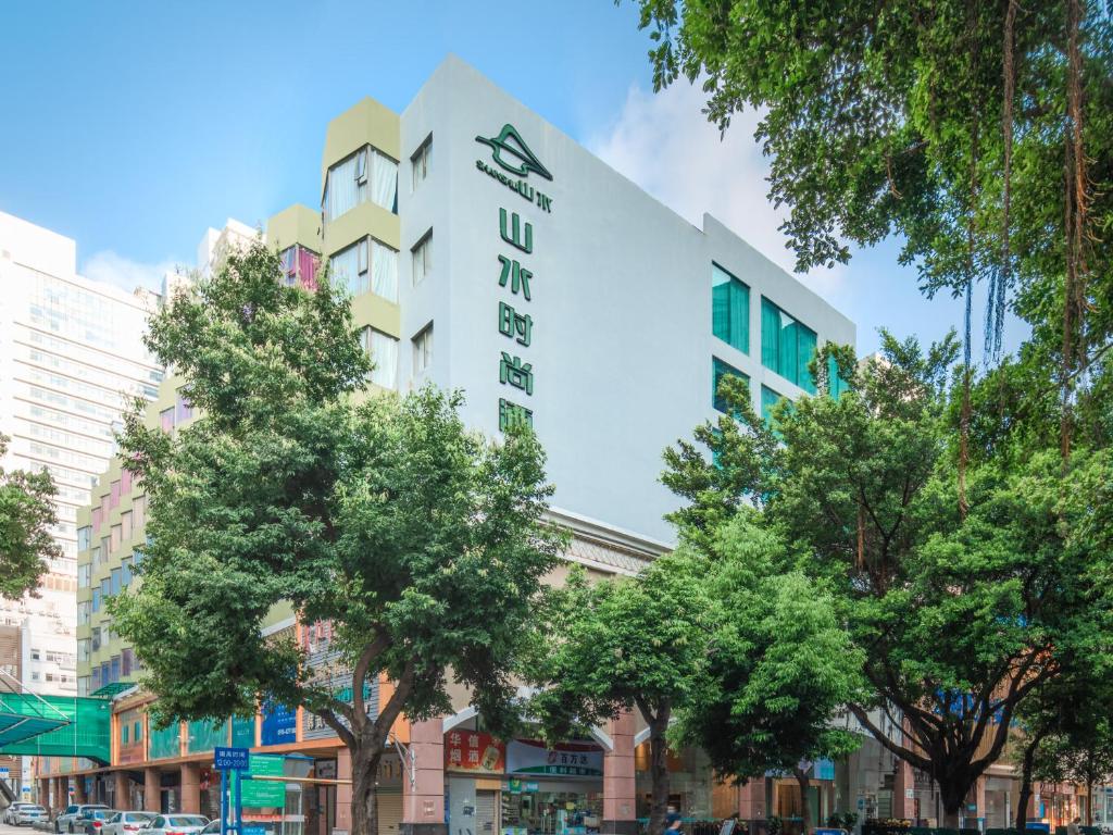 Shanshui Trends (Huaqiangbei Hotel) | Updated Rates 2024