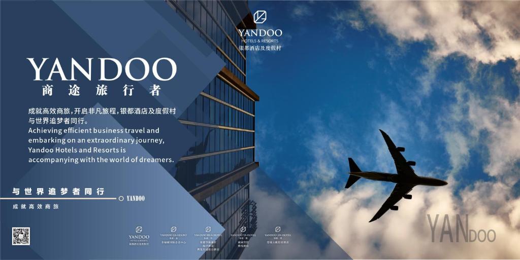 Yindu Hotel, Yiwu | 2025 Updated Prices, Deals