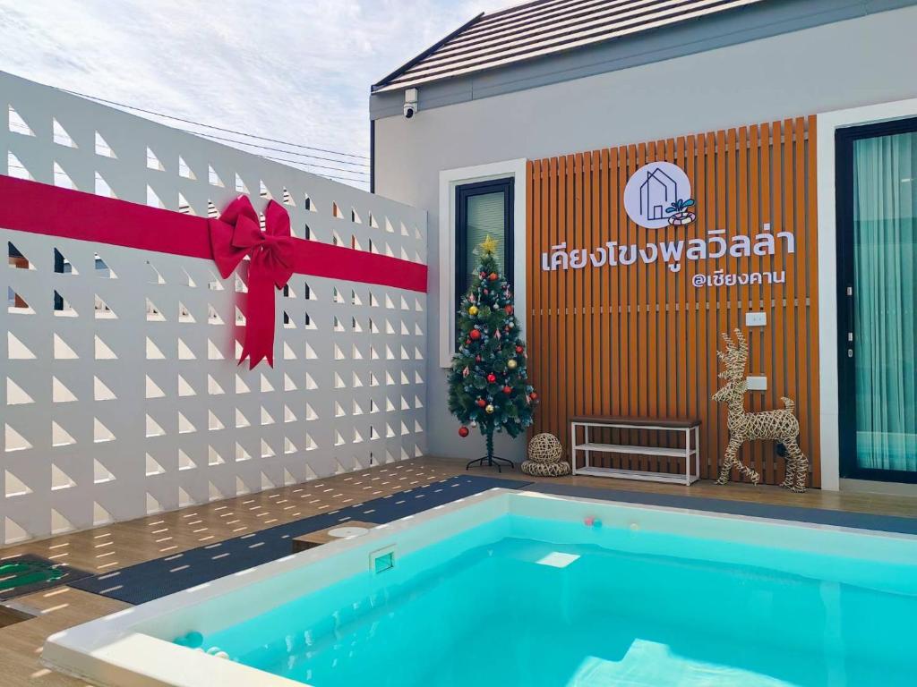 Up to 32% off - เคียงโขงพูลวิลล่าเชียงคาน Kiang Khong Pool Villa de ...