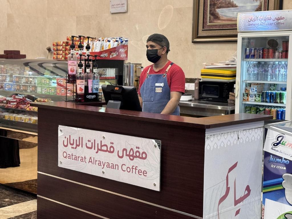 Al Rayan Towers Hotel, Mecca | 2024 Updated Prices, Deals