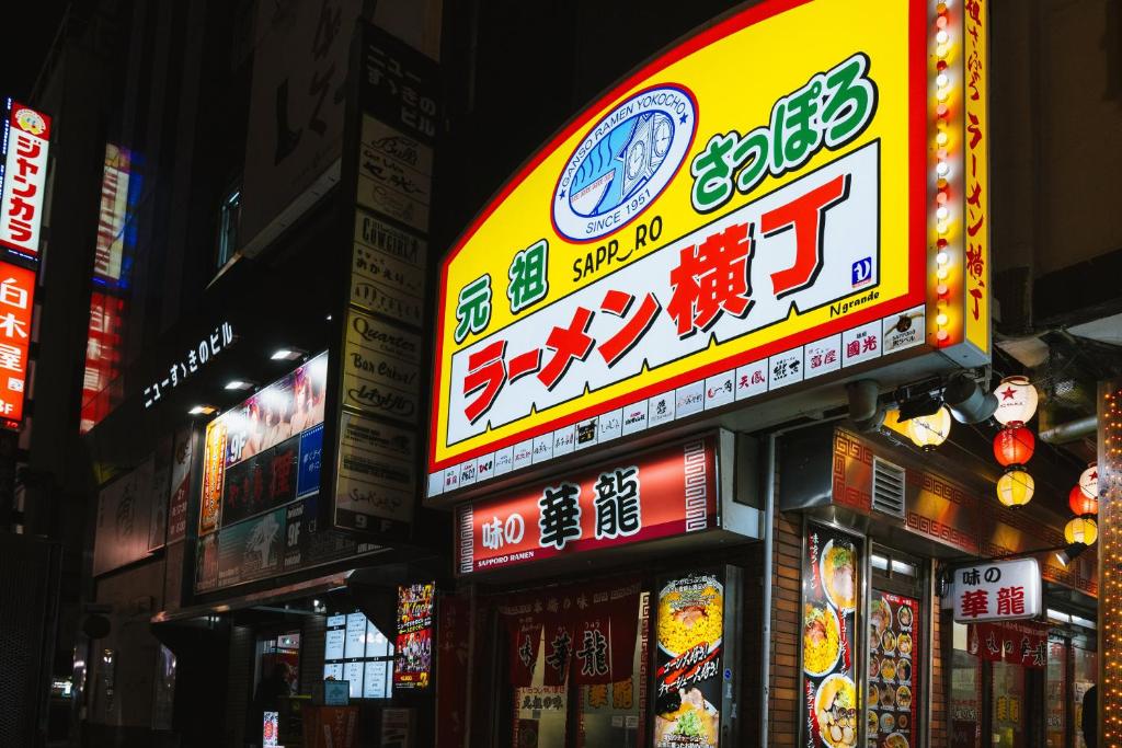 OMO3札幌すすきの by 星野リゾート (OMO3 Sapporo Susukino by Hoshino Resorts)｜クチコミあり - 札幌
