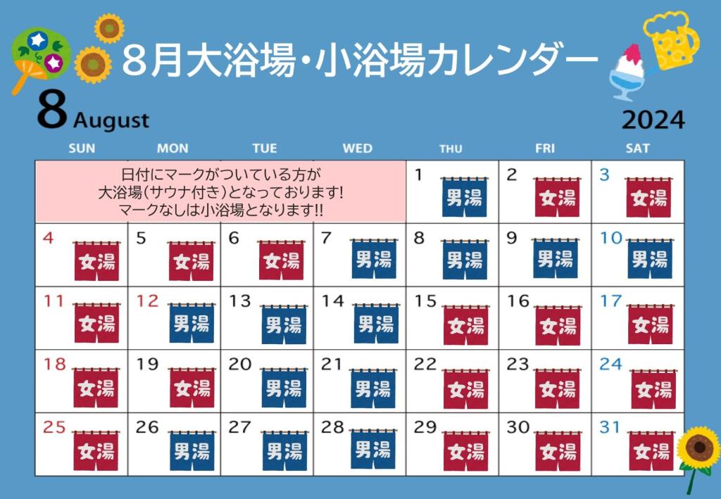 ワイズキャビン 大阪難波 | 大阪 2020年 最新料金 ～│部屋写真 & 口コミ