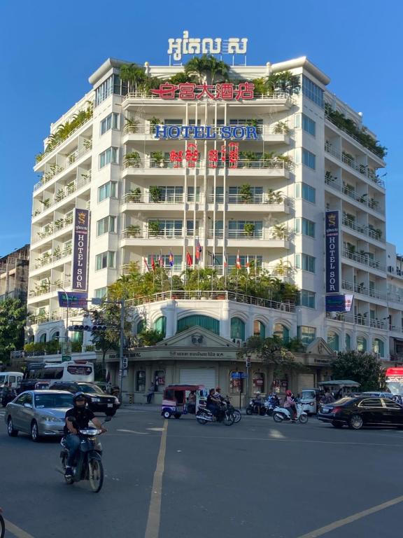 Hotel Sor, Phnom Penh | 2025 Updated Prices, Deals