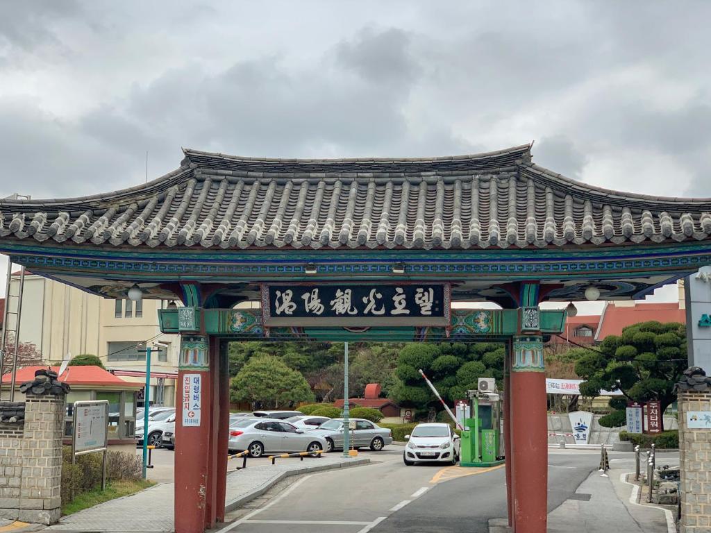 Onyang Hot Spring Hotel, Asan up to 30% OFF - Book Now