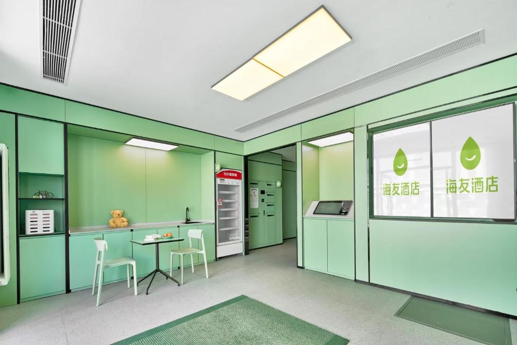 From $72 - Haiyou Hotel Beijing Wangfujing Xiehe Hospital Store