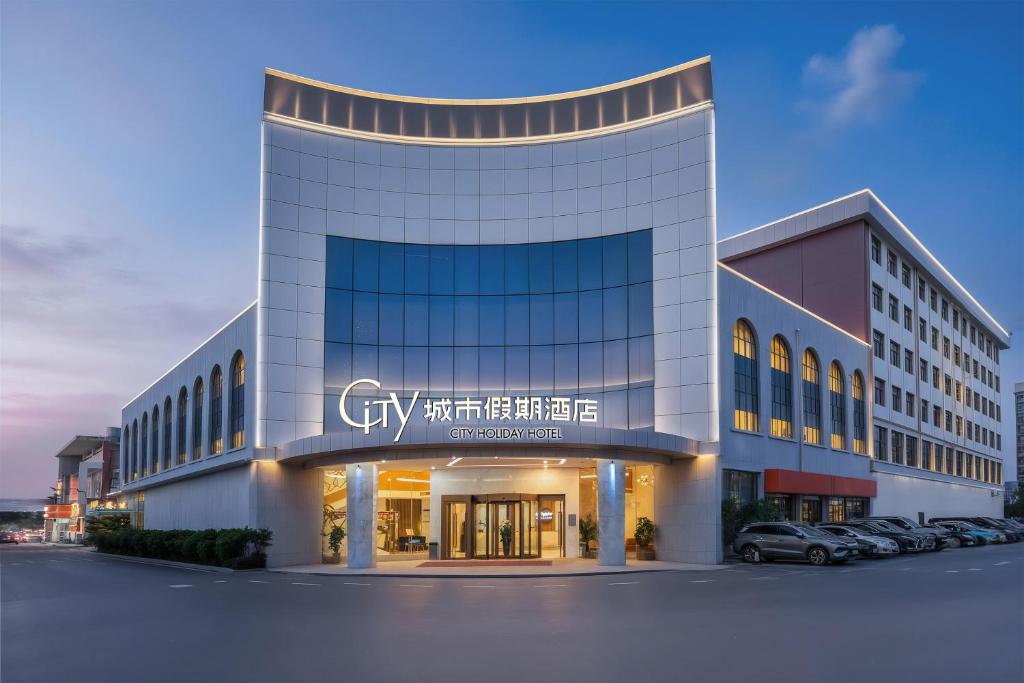 From $77 - City Holiday Hotel Guangzhou Baiyun Airport Renhe Metro Exit B