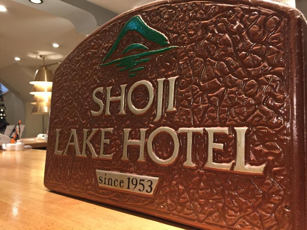 Shoji Lake Hotel, Fujikawaguchiko | 2024 Updated Prices, Deals