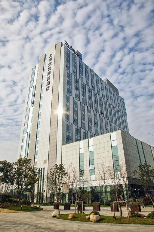 Radisson Blu Shanghai Pudong Jinqiao, Shanghai | 2025 Updated Prices, Deals